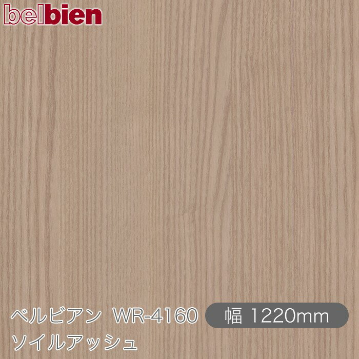 ●ご発注後のキャンセル・交換・返品は一切お受けできません。 ●沖縄県、離島への発送は追加送料がかかります。 【ご注文前に必ずご確認いただき予めご了承ください】 ※切売販売のフィルムは精度のあるカットではございません。 ※ご注文の長さより長め...