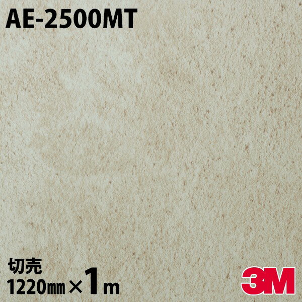 ※購入前の色合わせ・素材確認はサンプル帳が便利です。 【ご注文前に必ずご確認いただき予めご了承ください】 ※切売販売のフィルムは精度のあるカットではございません。 ※ご注文の長さより長めにカットされる可能性がございます。 ※ご注文の長さより...