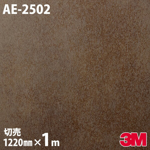 ※購入前の色合わせ・素材確認はサンプル帳が便利です。 【ご注文前に必ずご確認いただき予めご了承ください】 ※切売販売のフィルムは精度のあるカットではございません。 ※ご注文の長さより長めにカットされる可能性がございます。 ※ご注文の長さより...