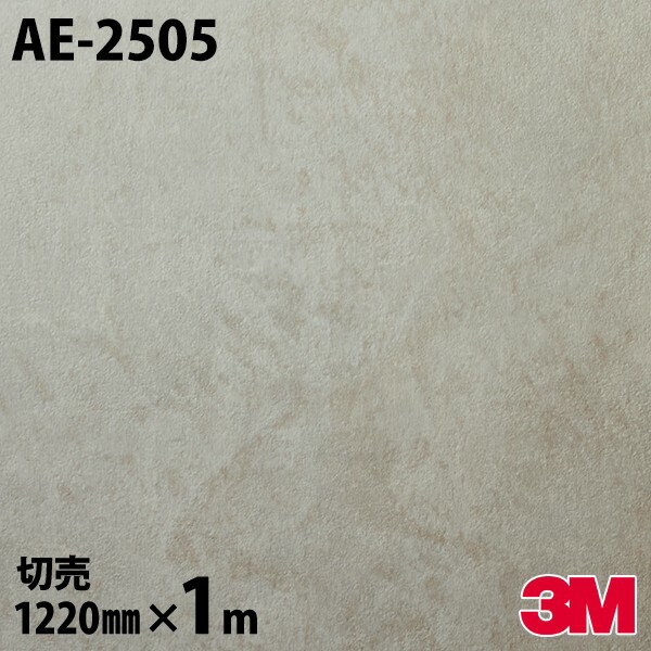 ※購入前の色合わせ・素材確認はサンプル帳が便利です。 【ご注文前に必ずご確認いただき予めご了承ください】 ※切売販売のフィルムは精度のあるカットではございません。 ※ご注文の長さより長めにカットされる可能性がございます。 ※ご注文の長さより...