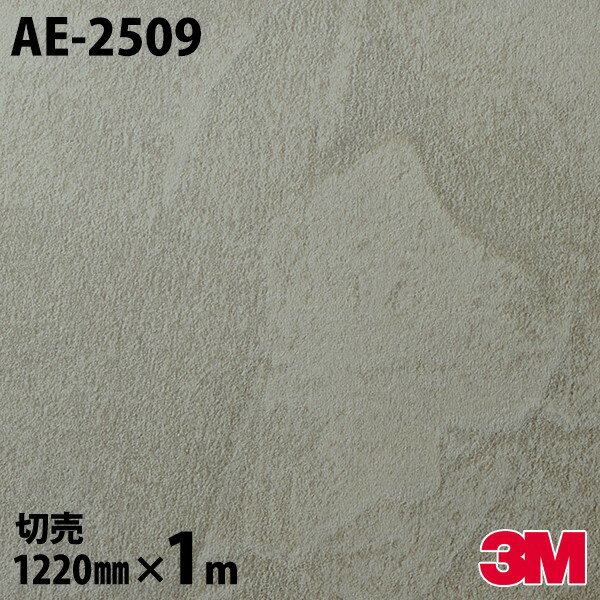 ※購入前の色合わせ・素材確認はサンプル帳が便利です。 【ご注文前に必ずご確認いただき予めご了承ください】 ※切売販売のフィルムは精度のあるカットではございません。 ※ご注文の長さより長めにカットされる可能性がございます。 ※ご注文の長さより...