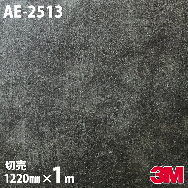 ※購入前の色合わせ・素材確認はサンプル帳が便利です。 【ご注文前に必ずご確認いただき予めご了承ください】 ※切売販売のフィルムは精度のあるカットではございません。 ※ご注文の長さより長めにカットされる可能性がございます。 ※ご注文の長さより...