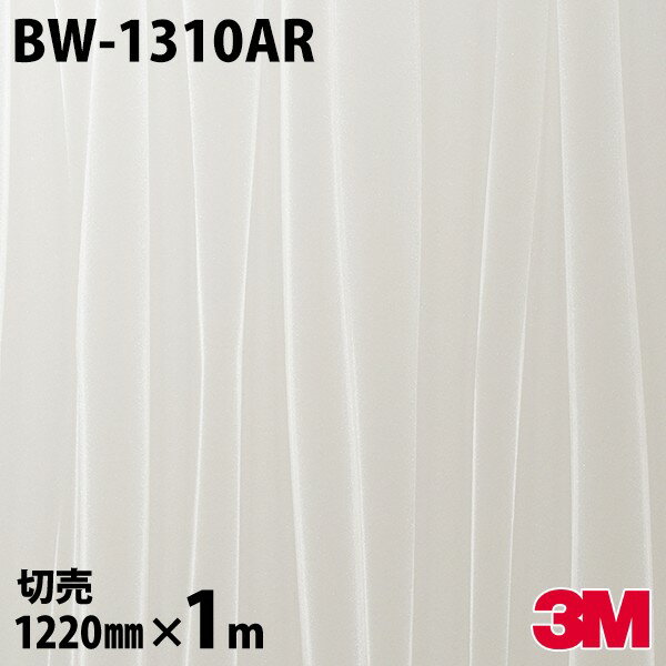 ※購入前の色合わせ・素材確認はサンプル帳が便利です。 【ご注文前に必ずご確認いただき予めご了承ください】 ※切売販売のフィルムは精度のあるカットではございません。 ※ご注文の長さより長めにカットされる可能性がございます。 ※ご注文の長さより...