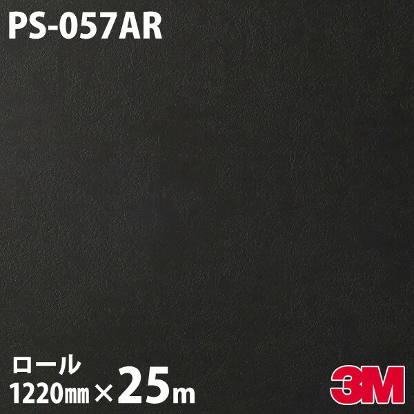 ※購入前の色合わせ・素材確認はサンプル帳が便利です。自由に多様な素材に貼ることができる3M&trade; ダイノック&trade; フィルムはデザインバリエーションが豊富です。見る角度によって色が変わる印象的なエフェクト、金属を織り込んだよ...
