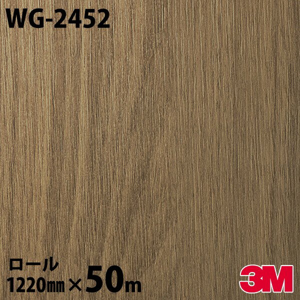 ※購入前の色合わせ・素材確認はサンプル帳が便利です。自由に多様な素材に貼ることができる3M&trade; ダイノック&trade; フィルムはデザインバリエーションが豊富です。見る角度によって色が変わる印象的なエフェクト、金属を織り込んだよ...