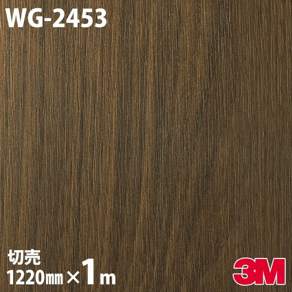 ※購入前の色合わせ・素材確認はサンプル帳が便利です。 【ご注文前に必ずご確認いただき予めご了承ください】 ※切売販売のフィルムは精度のあるカットではございません。 ※ご注文の長さより長めにカットされる可能性がございます。 ※ご注文の長さより...