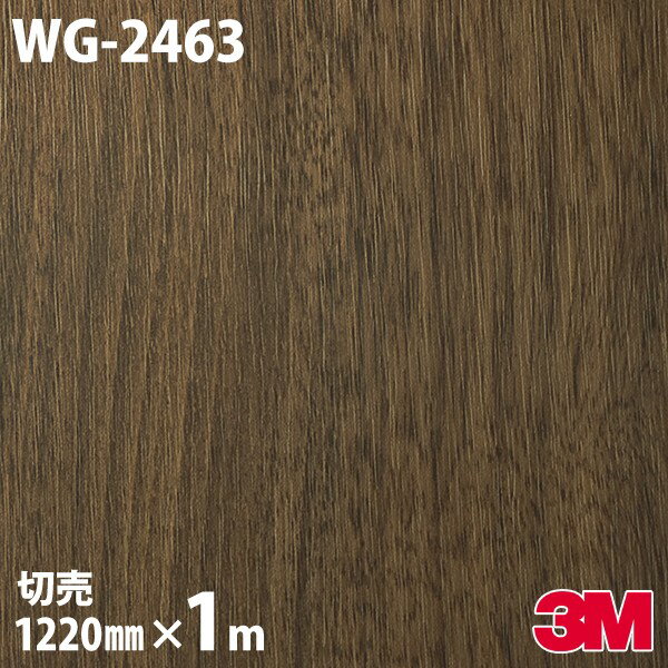 ※購入前の色合わせ・素材確認はサンプル帳が便利です。 【ご注文前に必ずご確認いただき予めご了承ください】 ※切売販売のフィルムは精度のあるカットではございません。 ※ご注文の長さより長めにカットされる可能性がございます。 ※ご注文の長さより...