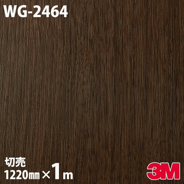 ※購入前の色合わせ・素材確認はサンプル帳が便利です。 【ご注文前に必ずご確認いただき予めご了承ください】 ※切売販売のフィルムは精度のあるカットではございません。 ※ご注文の長さより長めにカットされる可能性がございます。 ※ご注文の長さより...