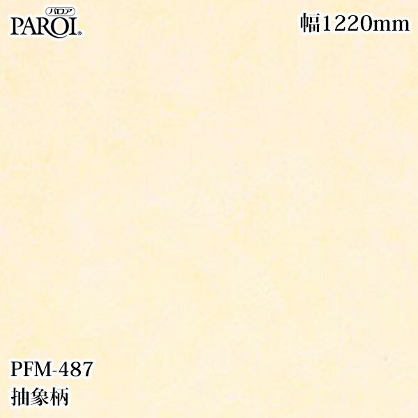 ●ご発注後のキャンセル・交換・返品はできませんのでご了承ください。 ●沖縄県、離島への発送は追加送料がかかります。 【ご注文前に必ずご確認いただき予めご了承ください】 ※切売販売のフィルムは精度のあるカットではございません。 ※ご注文の長さ...