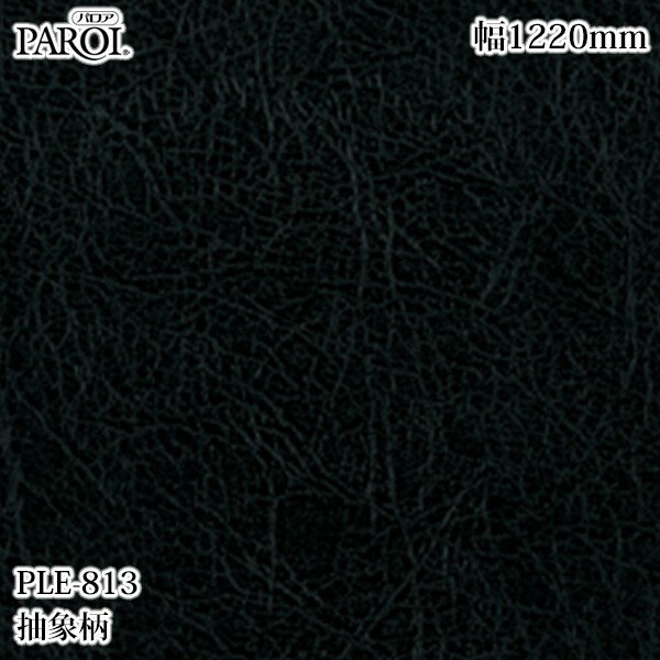 ●ご発注後のキャンセル・交換・返品はできませんのでご了承ください。 ●沖縄県、離島への発送は追加送料がかかります。 【ご注文前に必ずご確認いただき予めご了承ください】 ※切売販売のフィルムは精度のあるカットではございません。 ※ご注文の長さ...