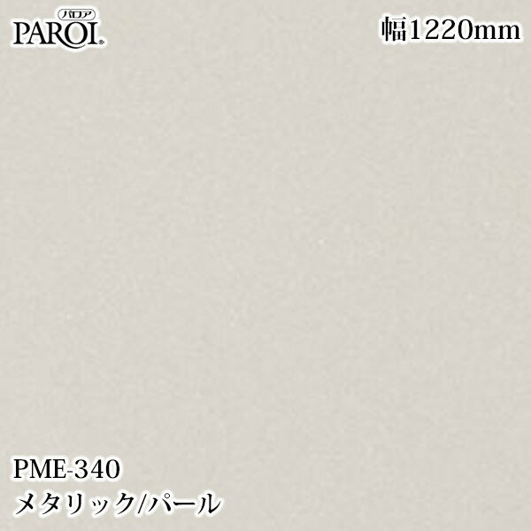●ご発注後のキャンセル・交換・返品はできませんのでご了承ください。 ●沖縄県、離島への発送は追加送料がかかります。 【ご注文前に必ずご確認いただき予めご了承ください】 ※切売販売のフィルムは精度のあるカットではございません。 ※ご注文の長さ...