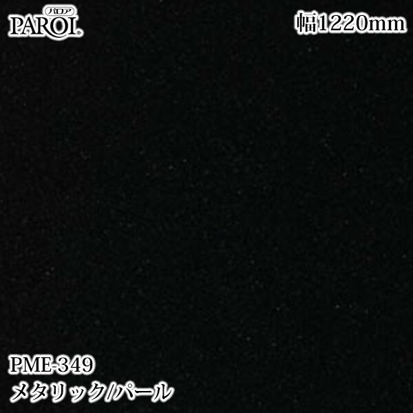 ●ご発注後のキャンセル・交換・返品はできませんのでご了承ください。 ●沖縄県、離島への発送は追加送料がかかります。 【ご注文前に必ずご確認いただき予めご了承ください】 ※切売販売のフィルムは精度のあるカットではございません。 ※ご注文の長さ...
