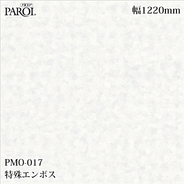 ●ご発注後のキャンセル・交換・返品はできませんのでご了承ください。 ●沖縄県、離島への発送は追加送料がかかります。 【ご注文前に必ずご確認いただき予めご了承ください】 ※切売販売のフィルムは精度のあるカットではございません。 ※ご注文の長さ...