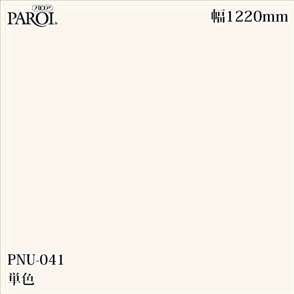 ●ご発注後のキャンセル・交換・返品はできませんのでご了承ください。 ●沖縄県、離島への発送は追加送料がかかります。 【ご注文前に必ずご確認いただき予めご了承ください】 ※切売販売のフィルムは精度のあるカットではございません。 ※ご注文の長さ...