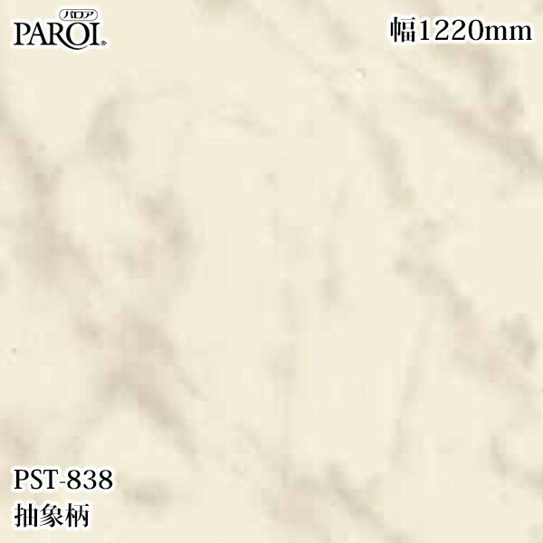 ●ご発注後のキャンセル・交換・返品はできませんのでご了承ください。 ●沖縄県、離島への発送は追加送料がかかります。 【ご注文前に必ずご確認いただき予めご了承ください】 ※切売販売のフィルムは精度のあるカットではございません。 ※ご注文の長さ...