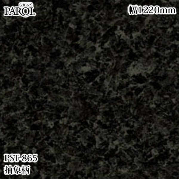 ●ご発注後のキャンセル・交換・返品はできませんのでご了承ください。 ●沖縄県、離島への発送は追加送料がかかります。 【ご注文前に必ずご確認いただき予めご了承ください】 ※切売販売のフィルムは精度のあるカットではございません。 ※ご注文の長さ...