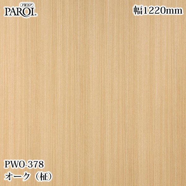 ●ご発注後のキャンセル・交換・返品はできませんのでご了承ください。 ●沖縄県、離島への発送は追加送料がかかります。 【ご注文前に必ずご確認いただき予めご了承ください】 ※切売販売のフィルムは精度のあるカットではございません。 ※ご注文の長さ...