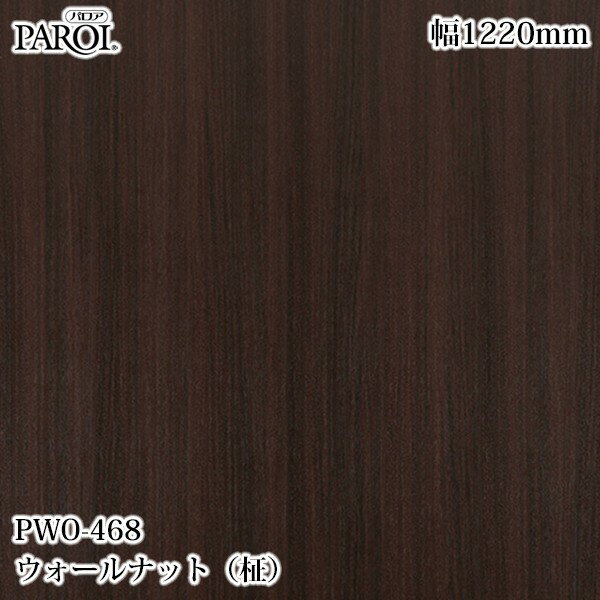 ●ご発注後のキャンセル・交換・返品はできませんのでご了承ください。 ●沖縄県、離島への発送は追加送料がかかります。 【ご注文前に必ずご確認いただき予めご了承ください】 ※切売販売のフィルムは精度のあるカットではございません。 ※ご注文の長さ...