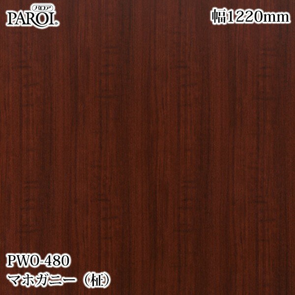 ●ご発注後のキャンセル・交換・返品はできませんのでご了承ください。 ●沖縄県、離島への発送は追加送料がかかります。 【ご注文前に必ずご確認いただき予めご了承ください】 ※切売販売のフィルムは精度のあるカットではございません。 ※ご注文の長さ...