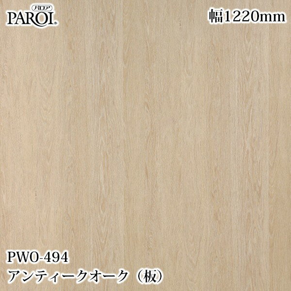 ●ご発注後のキャンセル・交換・返品はできませんのでご了承ください。 ●沖縄県、離島への発送は追加送料がかかります。 【ご注文前に必ずご確認いただき予めご了承ください】 ※切売販売のフィルムは精度のあるカットではございません。 ※ご注文の長さ...