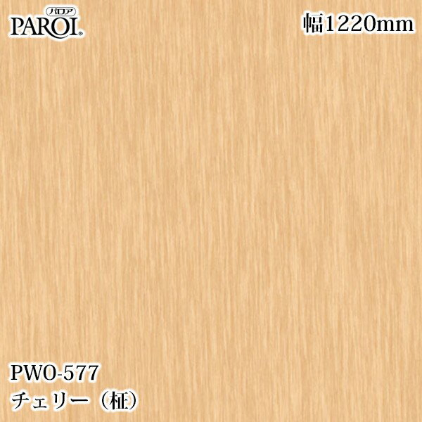 ●ご発注後のキャンセル・交換・返品はできませんのでご了承ください。 ●沖縄県、離島への発送は追加送料がかかります。 【ご注文前に必ずご確認いただき予めご了承ください】 ※切売販売のフィルムは精度のあるカットではございません。 ※ご注文の長さ...