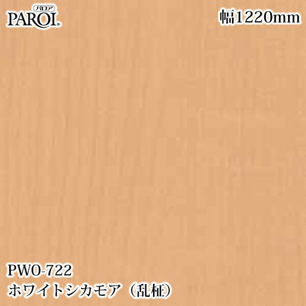 ●ご発注後のキャンセル・交換・返品はできませんのでご了承ください。 ●沖縄県、離島への発送は追加送料がかかります。 【ご注文前に必ずご確認いただき予めご了承ください】 ※切売販売のフィルムは精度のあるカットではございません。 ※ご注文の長さ...