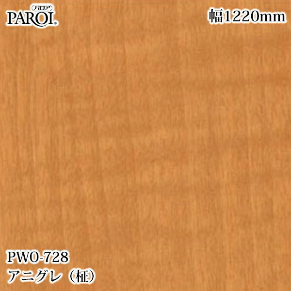 ●ご発注後のキャンセル・交換・返品はできませんのでご了承ください。 ●沖縄県、離島への発送は追加送料がかかります。 【ご注文前に必ずご確認いただき予めご了承ください】 ※切売販売のフィルムは精度のあるカットではございません。 ※ご注文の長さ...