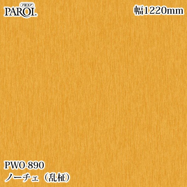 ●ご発注後のキャンセル・交換・返品はできませんのでご了承ください。 ●沖縄県、離島への発送は追加送料がかかります。 【ご注文前に必ずご確認いただき予めご了承ください】 ※切売販売のフィルムは精度のあるカットではございません。 ※ご注文の長さ...