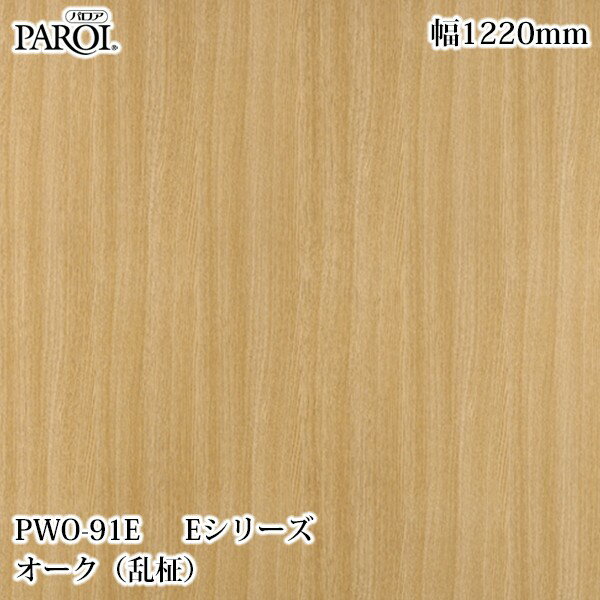●ご発注後のキャンセル・交換・返品はできませんのでご了承ください。 ●沖縄県、離島への発送は追加送料がかかります。 【ご注文前に必ずご確認いただき予めご了承ください】 ※切売販売のフィルムは精度のあるカットではございません。 ※ご注文の長さ...