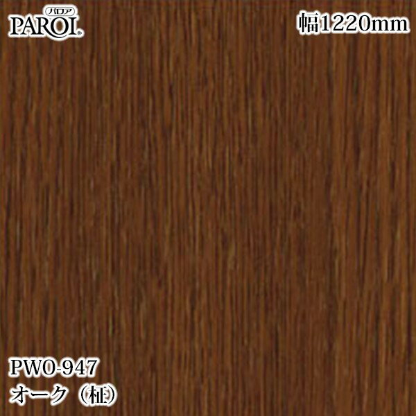 ●ご発注後のキャンセル・交換・返品はできませんのでご了承ください。 ●沖縄県、離島への発送は追加送料がかかります。 【ご注文前に必ずご確認いただき予めご了承ください】 ※切売販売のフィルムは精度のあるカットではございません。 ※ご注文の長さ...