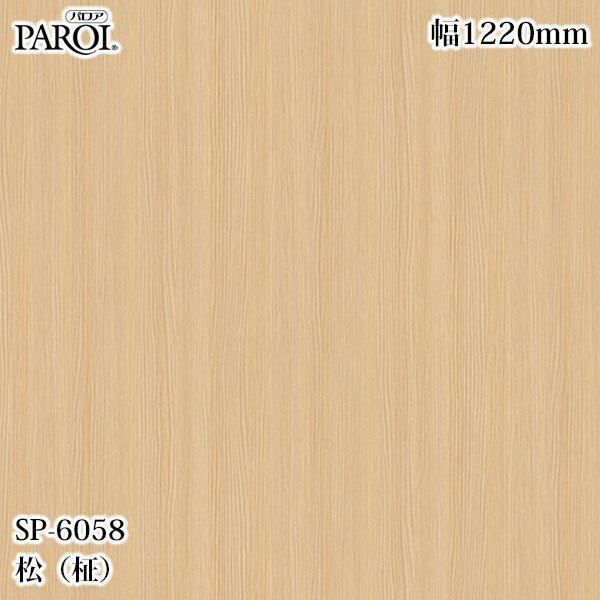 ●ご発注後のキャンセル・交換・返品はできませんのでご了承ください。 ●沖縄県、離島への発送は追加送料がかかります。 【ご注文前に必ずご確認いただき予めご了承ください】 ※切売販売のフィルムは精度のあるカットではございません。 ※ご注文の長さ...