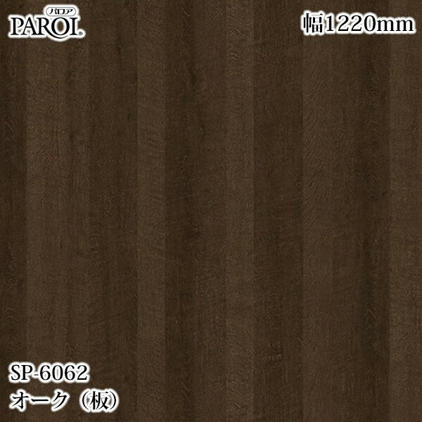 ●ご発注後のキャンセル・交換・返品はできませんのでご了承ください。 ●沖縄県、離島への発送は追加送料がかかります。 【ご注文前に必ずご確認いただき予めご了承ください】 ※切売販売のフィルムは精度のあるカットではございません。 ※ご注文の長さ...