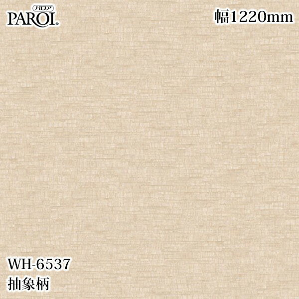 ●ご発注後のキャンセル・交換・返品はできませんのでご了承ください。 ●沖縄県、離島への発送は追加送料がかかります。 【ご注文前に必ずご確認いただき予めご了承ください】 ※切売販売のフィルムは精度のあるカットではございません。 ※ご注文の長さ...