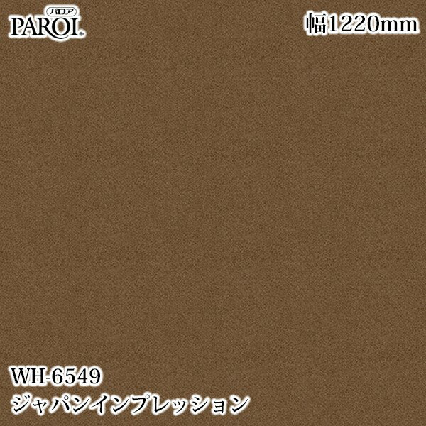 ●ご発注後のキャンセル・交換・返品はできませんのでご了承ください。 ●沖縄県、離島への発送は追加送料がかかります。 【ご注文前に必ずご確認いただき予めご了承ください】 ※切売販売のフィルムは精度のあるカットではございません。 ※ご注文の長さ...