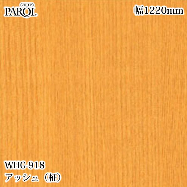 ●ご発注後のキャンセル・交換・返品はできませんのでご了承ください。 ●沖縄県、離島への発送は追加送料がかかります。 【ご注文前に必ずご確認いただき予めご了承ください】 ※切売販売のフィルムは精度のあるカットではございません。 ※ご注文の長さ...