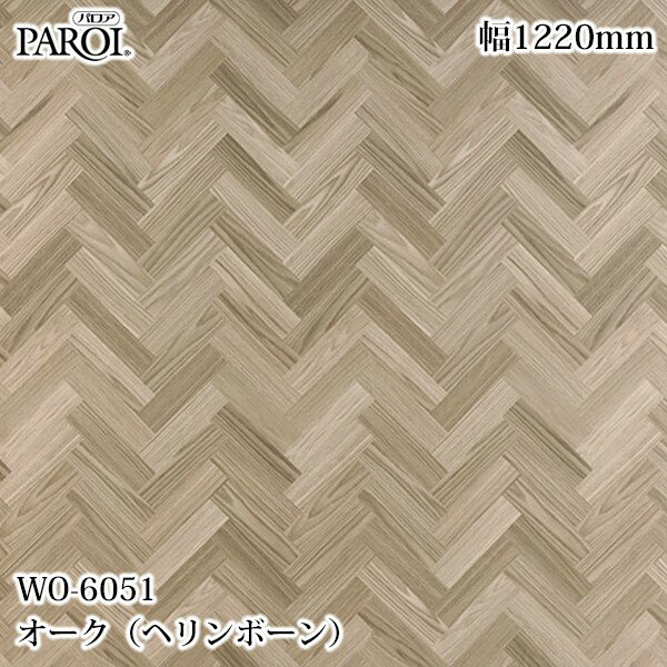 ●ご発注後のキャンセル・交換・返品はできませんのでご了承ください。 ●沖縄県、離島への発送は追加送料がかかります。 【ご注文前に必ずご確認いただき予めご了承ください】 ※切売販売のフィルムは精度のあるカットではございません。 ※ご注文の長さ...