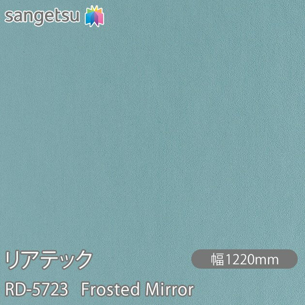 不燃仕上げを求められる壁面や金属下地部分のほか、柱やドアにも使用できる粘着剤付化粧フィルム リアテック。 豊富なデザインや機能性で、オフィスやホテルをはじめ、商業施設から住宅まで、幅広いシーンで使用できます。 施工しやすいエアスルー加工 エ...