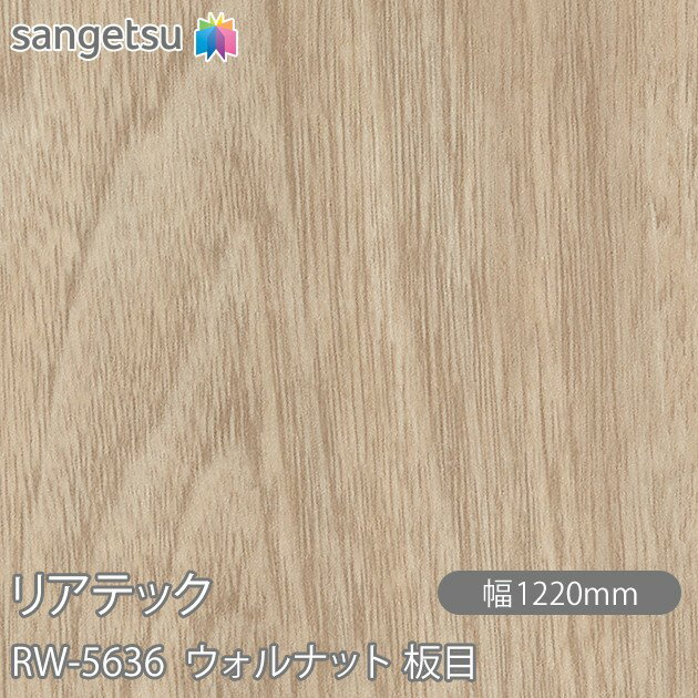 不燃仕上げを求められる壁面や金属下地部分のほか、柱やドアにも使用できる粘着剤付化粧フィルム リアテック。 豊富なデザインや機能性で、オフィスやホテルをはじめ、商業施設から住宅まで、幅広いシーンで使用できます。 施工しやすいエアスルー加工 エ...