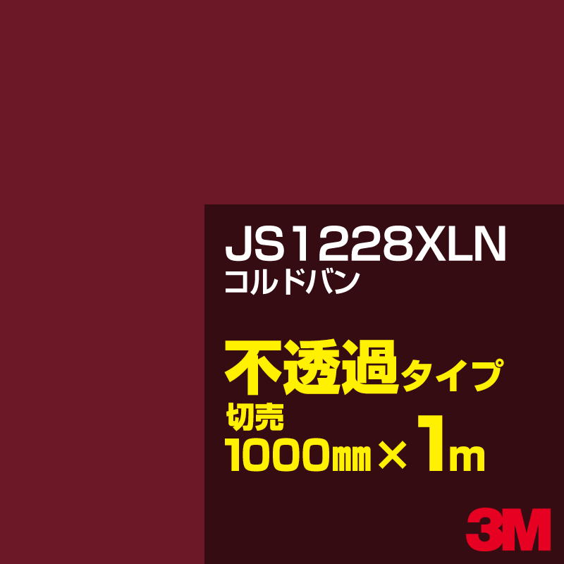 ※購入前の色合わせ・素材確認はサンプル帳が便利です。 ※透過・不透過の区分は、メーカー定義によるもので、透過率によって定められておりません。 製品仕様 素材 ポリ塩化ビニル 厚さ（粘着剤を含む） 0.08mm 粘着力（N/25mm） 20 ...