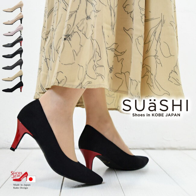 楽天市場】スエード パンプス(靴サイズ(cm)22.0)(靴)の通販 楽天市場】スエード パンプス(靴サイズ(cm)22.0)(靴)の通販