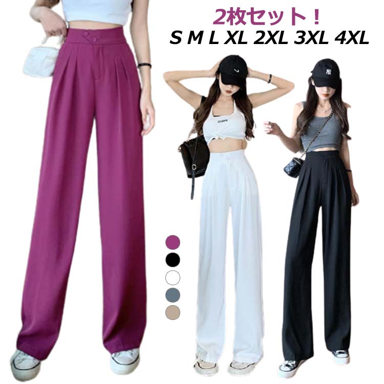 2枚セット！S M L XL 2XL 3XL 4XLクールタッチな素材を使用し、快適な着心地を実現しました。涼しげな質感です。"クールタッチ "素材とは、肌からの熱を瞬時に生地に伝え、触るとひんやり感じる素材のことです。ストレッチ性のある美...