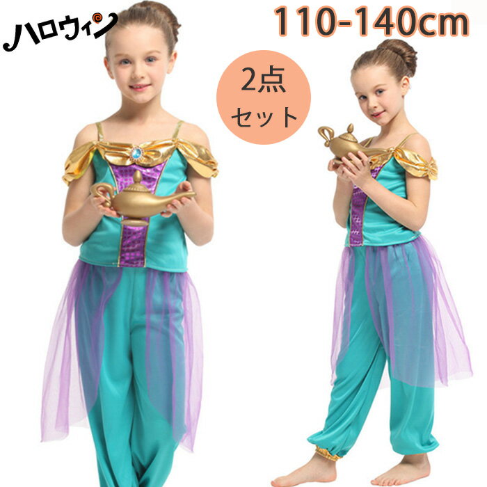 商品名 2点セットハロウィン衣装 子供 女の子 プリンセス コスチューム♪ 素材 ポリエステル カラー グリーン セット内容 上下セット 用途 【機会】クリスマス、ハロウィーンパーティー、発表会、コスプレ、仮装舞台やステージ衣装、仮装イベン...