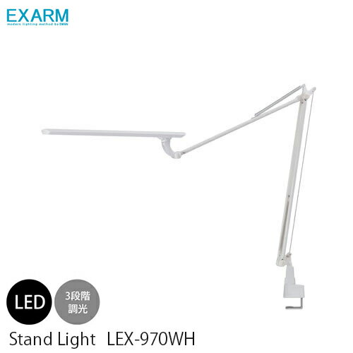 メーカー EXARM 品番 LEX-970WH 商品名 LEDIC EXARM 970 (WHITE) カテゴリ スタンドライト 直径 375mm 幅 15mm 高さ 1,200mm 全長 0.9kg 重量 コード長さ：2.0m消費電力：L...