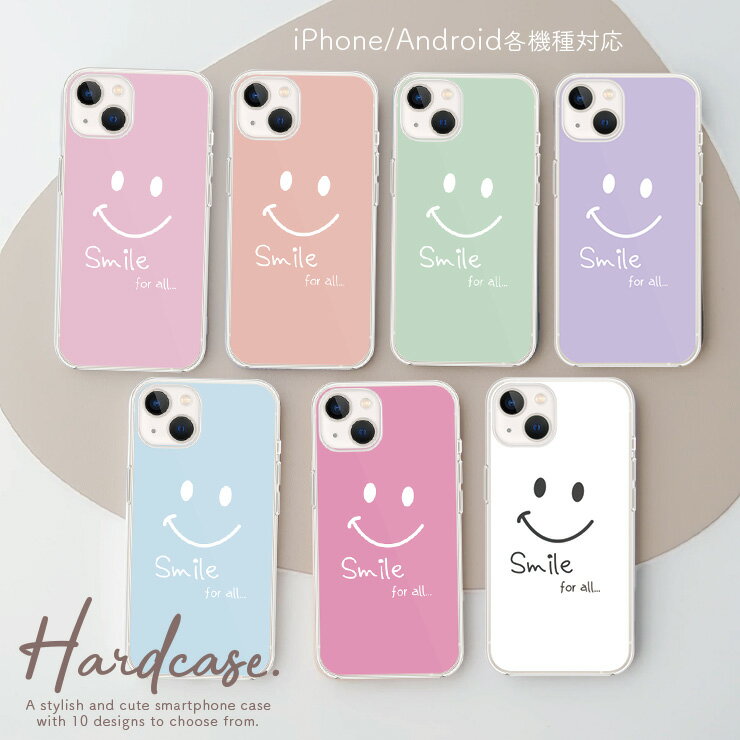 ◆商品説明◆ハードケースなので軽くて丈夫にあなたの端末を守ってくれます！もちろん機種専用設計なので、サイドボタンなどの操作も装着したまま行なえます。オシャレなデザインのオリジナルカバーで個性を演出♪取り外し簡単だから気分にあわせてカバーをチ...