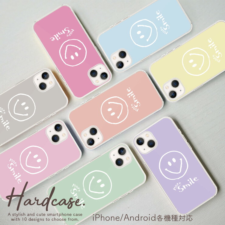 ◆商品説明◆ハードケースなので軽くて丈夫にあなたの端末を守ってくれます！もちろん機種専用設計なので、サイドボタンなどの操作も装着したまま行なえます。オシャレなデザインのオリジナルカバーで個性を演出♪取り外し簡単だから気分にあわせてカバーをチ...