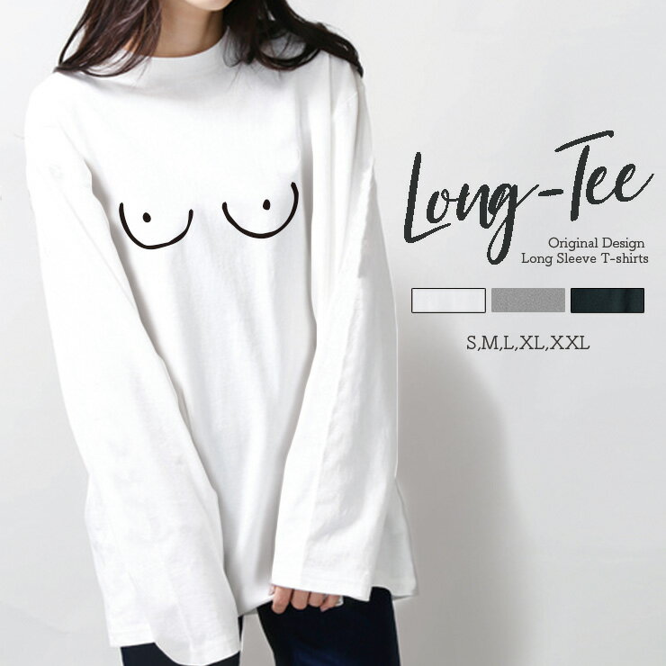 ◆商品説明◆ 『SMH』オリジナルロングスリーブTシャツ シンプルなデザインで着回し抜群 ■Detail シンプルだからこそ1枚は持っておきたいロンT。 ボトムにインしても出しても着れる絶妙な丈感は、スタイリングの幅を広げてくれるのも嬉しい...
