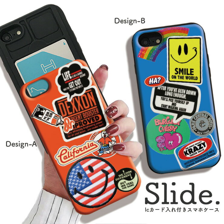 ◆商品説明◆ iPhoneを超便利に変えるスライドハードケース！ カードフォルダー搭載 ICカード収納！これからは電車の改札もコンビニもiPhoneでピッ！ ※ICカード読込については、ICカードやリーダー・サービスの種類、及び他収納物の影...