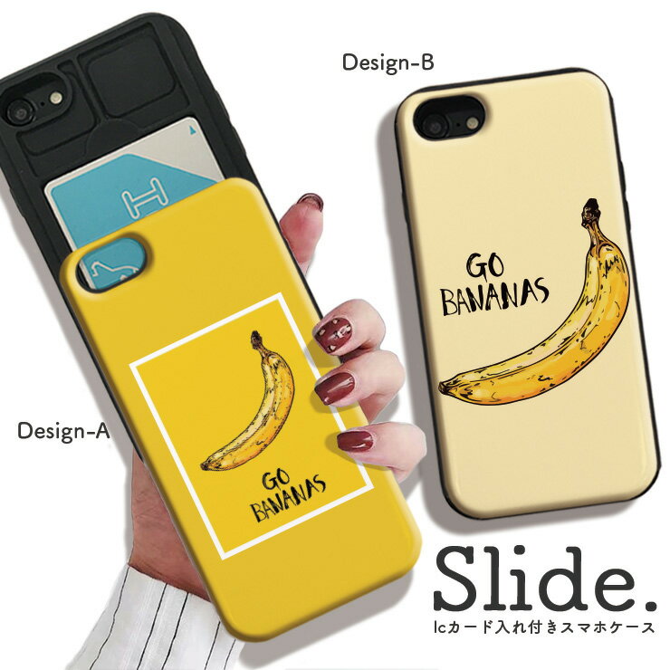 ◆商品説明◆ iPhoneを超便利に変えるスライドハードケース！ カードフォルダー搭載 ICカード収納！これからは電車の改札もコンビニもiPhoneでピッ！ ※ICカード読込については、ICカードやリーダー・サービスの種類、及び他収納物の影...