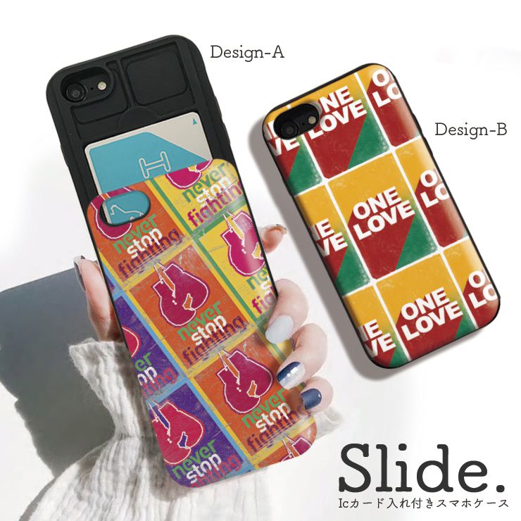 ◆商品説明◆ iPhoneを超便利に変えるスライドハードケース！ カードフォルダー搭載 ICカード収納！これからは電車の改札もコンビニもiPhoneでピッ！ ※ICカード読込については、ICカードやリーダー・サービスの種類、及び他収納物の影...