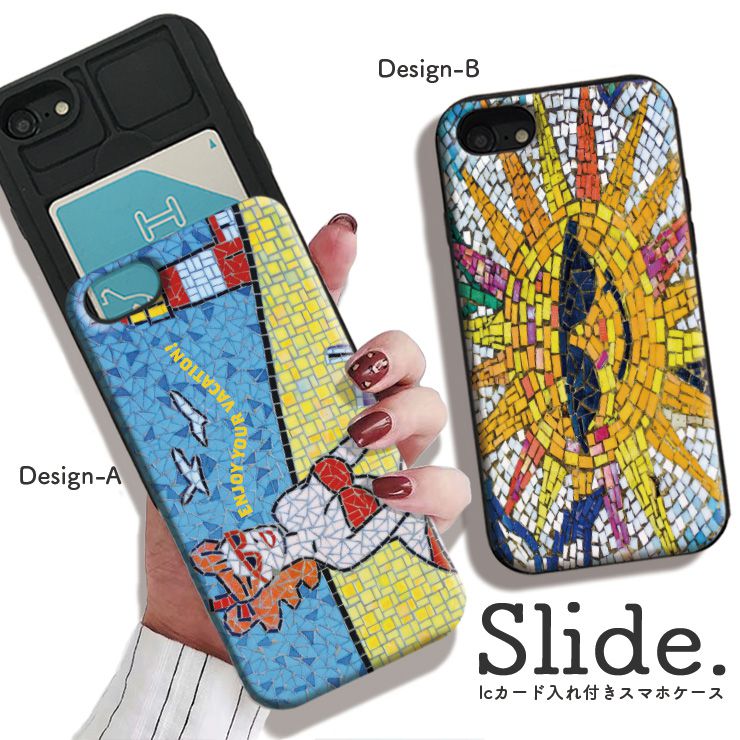 ◆商品説明◆ iPhoneを超便利に変えるスライドハードケース！ カードフォルダー搭載 ICカード収納！これからは電車の改札もコンビニもiPhoneでピッ！ 各種非接触式交通ICカード乗車券（Suica・PASMO・Kitaca・TOICA...